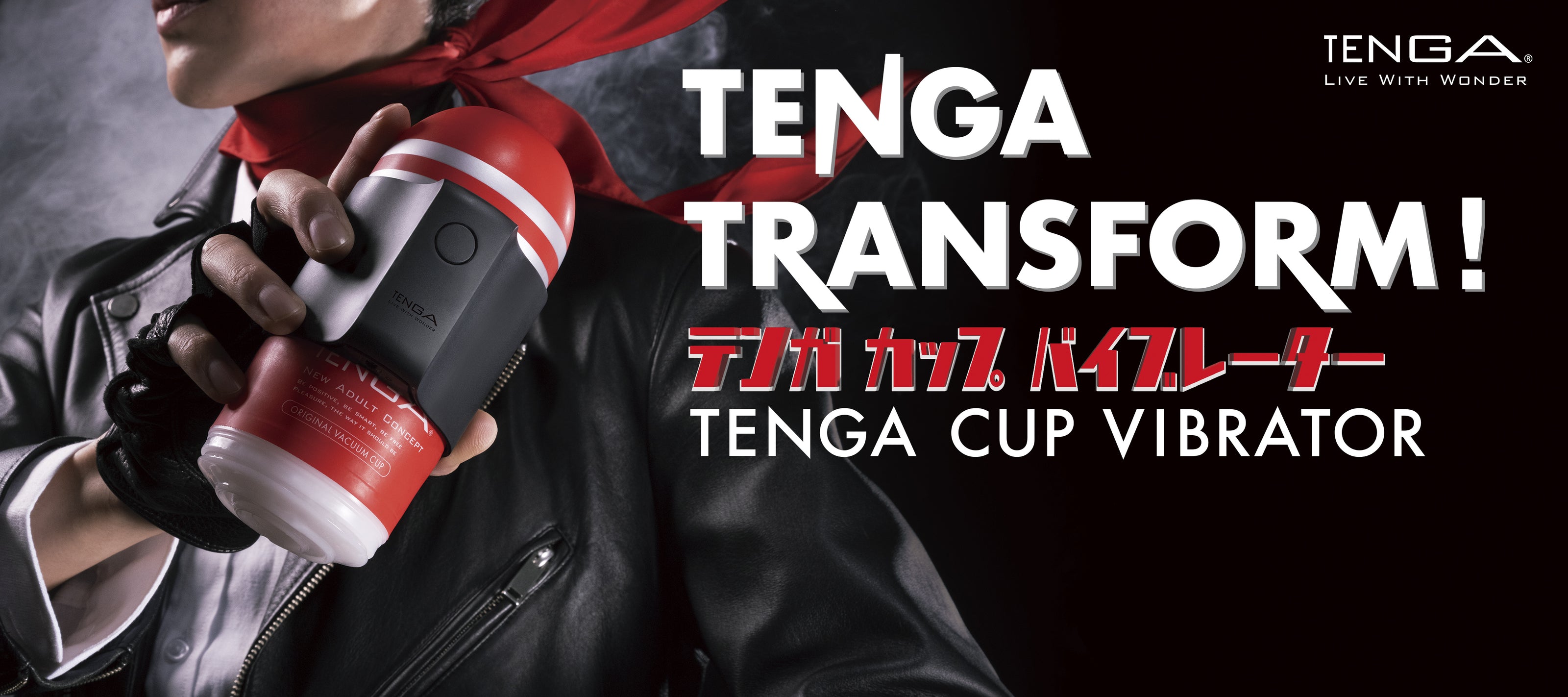 Sex Toys & Pleasure Products for Adults | TENGA STORE USA